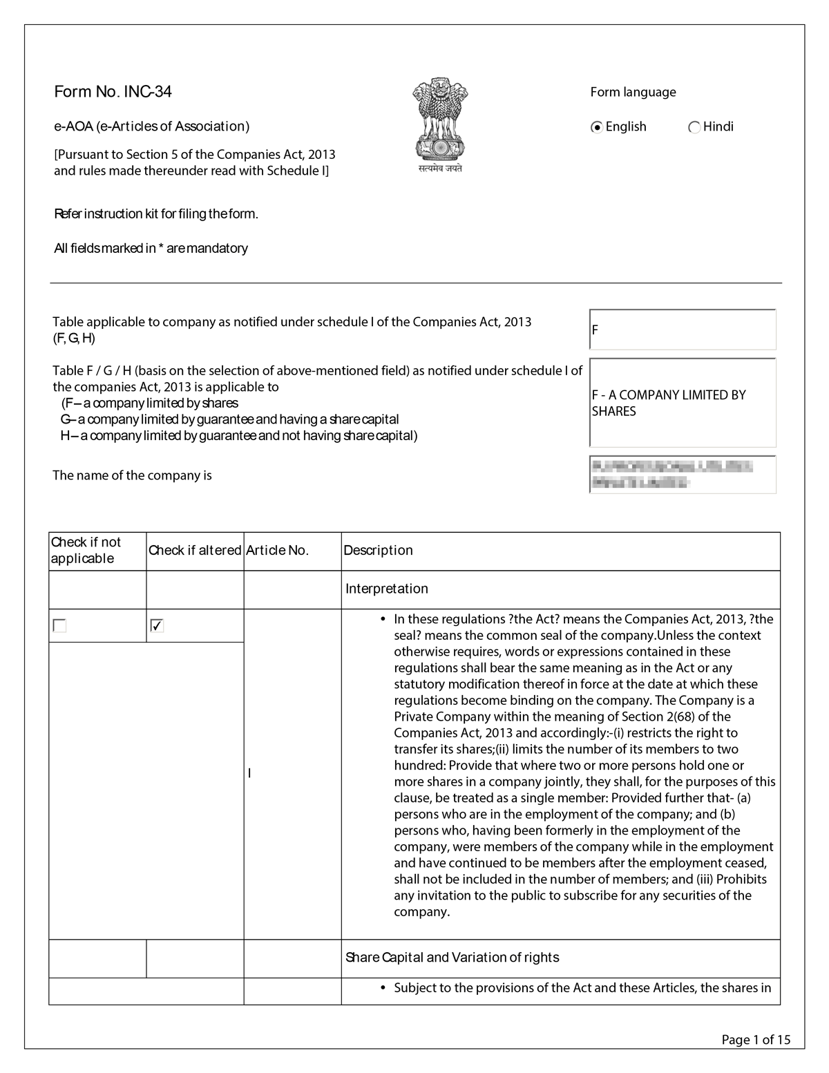 Private Limited Company Registration - Fees & Documents